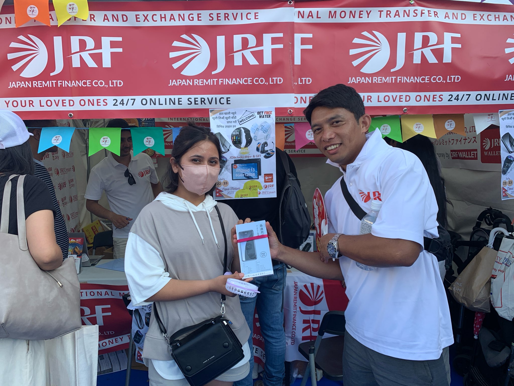 JRF (Japan Remit Finance Co., Ltd.) - International Money Transfer ...