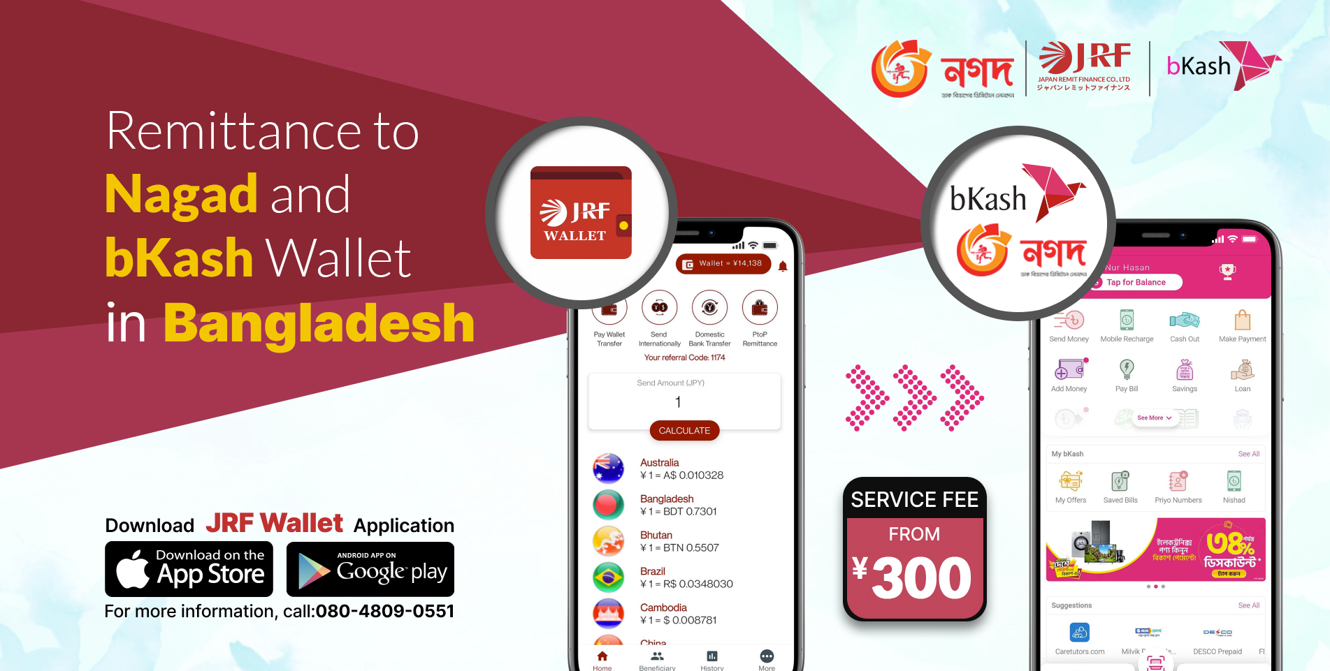 JRF (Japan Remit Finance Co., Ltd.) - International Money Transfer ...
